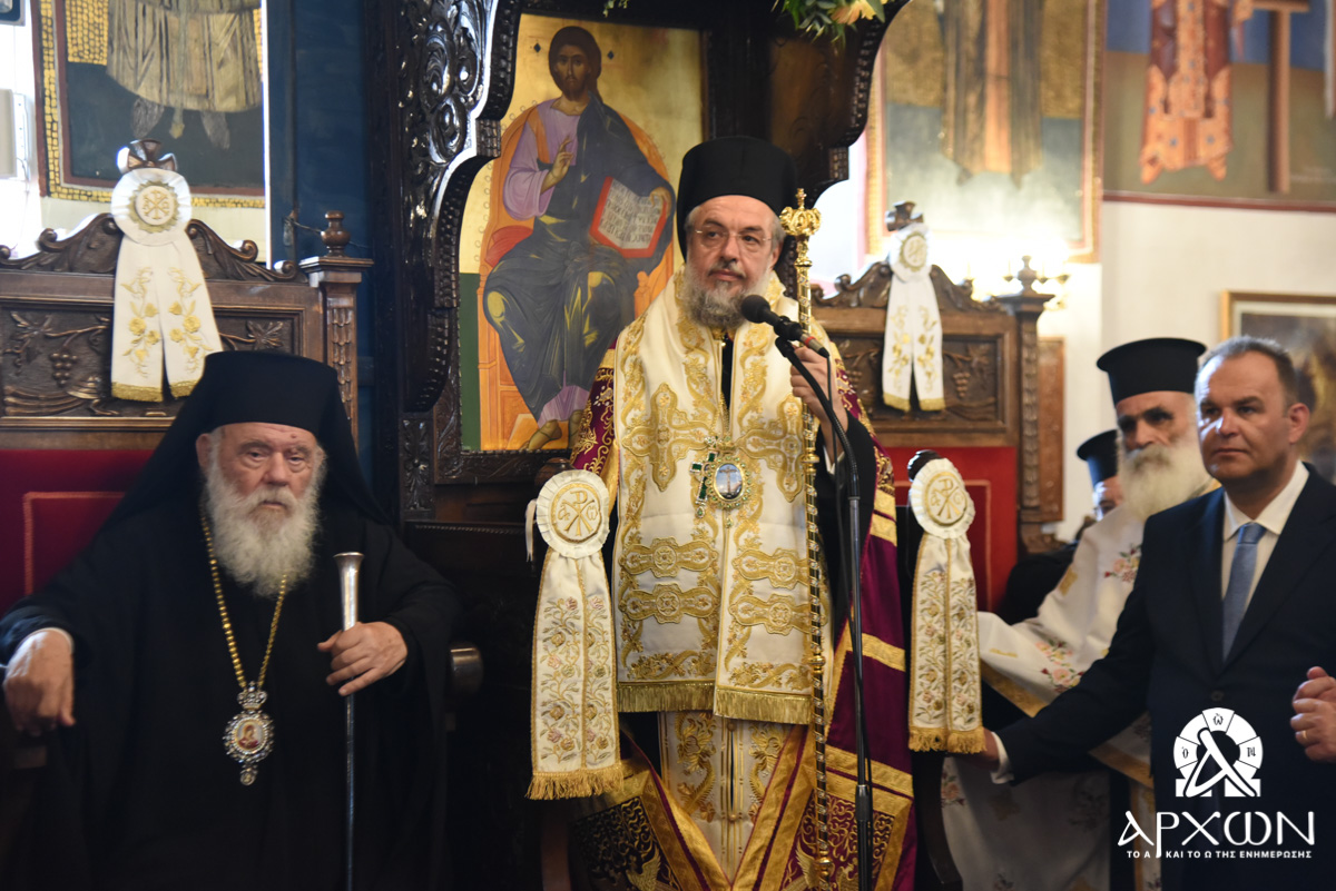 Ιερά Μητρόπολις Γόρτυνος και Μεγαλοπόλεως